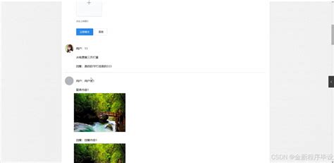 Java计算机毕业设计共享厨房平台的设计与实现开题报告 源码 论文 厨房网站 毕业设计 CSDN博客