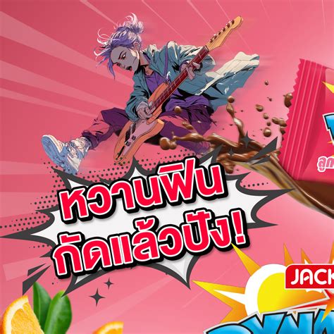 Dynamite Thailand Updated Their Cover Dynamite Thailand
