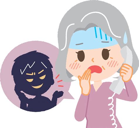 노인 대상 정부기관 사칭 사기 기승