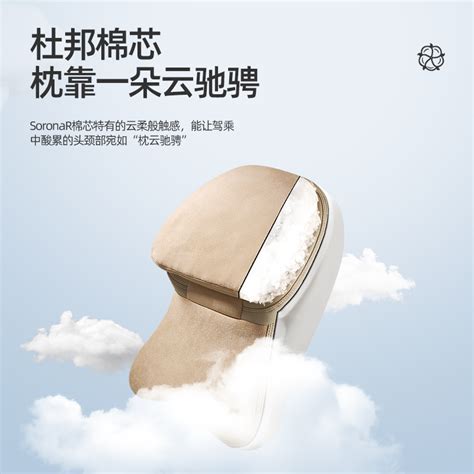 第二代迈巴赫头枕奔驰S级车用座椅靠枕头腰靠高档航空汽车护颈枕 虎窝淘