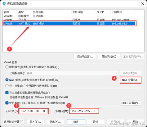 Finalshell 远程连接linux系统windows Finalshell连接linux Csdn博客