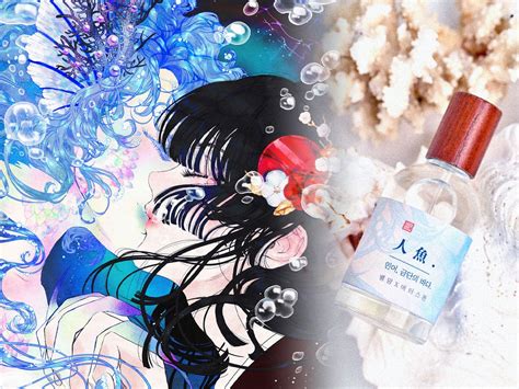 벨망 붉은 꽃이 떨어진 금단의 바다 인어의 살갗 향내 인어와 아씨 향수 50ml 에이블리