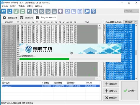 MM F 开发板试用定制MicroPython及读取MPU 数据到OLED 知乎