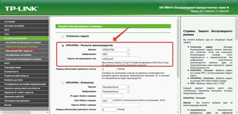 Tp Link Wifi Password Generator Fancymars