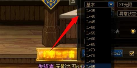 dnf修炼场沙袋如何设置 360新知