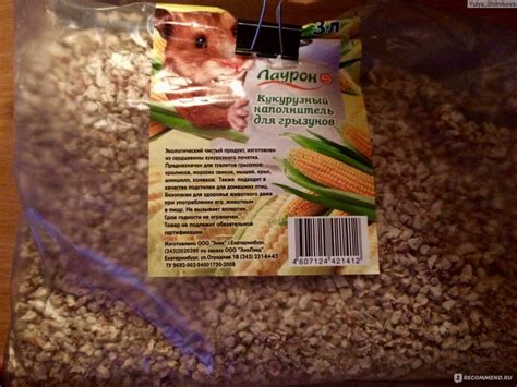 Наполнитель для туалетов домашних животных Лаурон Кукурузный «Забудем про запахи отзывы