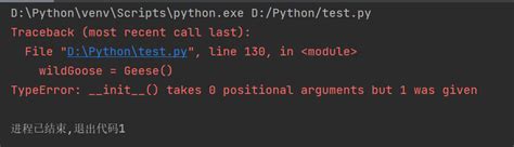 Python基础之类的定义和使用详解python脚本之家