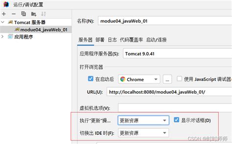idea的使用（四）创建不同类型的工程（intellij idea 2022 1 3版本） idea 创建不同的项目 csdn博客