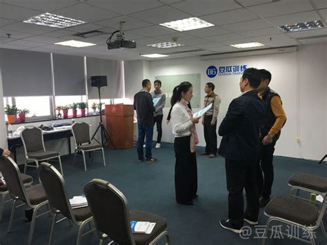 职场技能：如何与上级沟通 哔哩哔哩