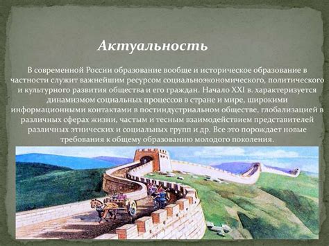 Формирование личностных метапредметных и предметных компетенций презентация онлайн