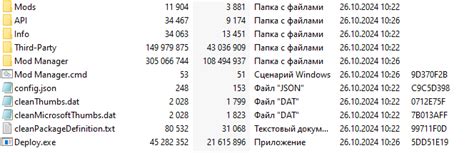 Скачать Hitman 3 Simple Mod Framework Пиратская Версия 3200