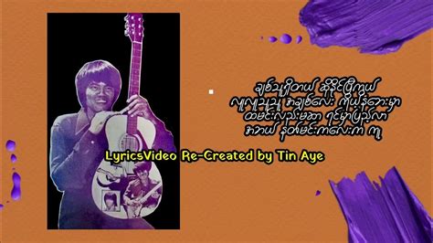 မြန်မာပြည်သိန်းတန် ရွှေရုပ်ကလေးကောက်ရသူ 1983 Youtube