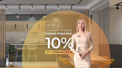 Fine Design Пространство с характерна атмосфера и изискано излъчване Това е описанието което