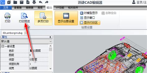CAD图层打印不出来怎么处理 360新知
