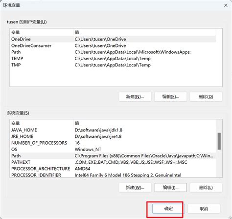 【mysql】mysql安装使用教程（非常详细），零基础入门到精通，看这一篇就够了mysql安装教程 Csdn博客
