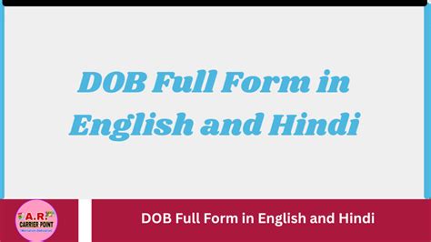 Dob Full Form In English And Hindi Ar Carrier Point