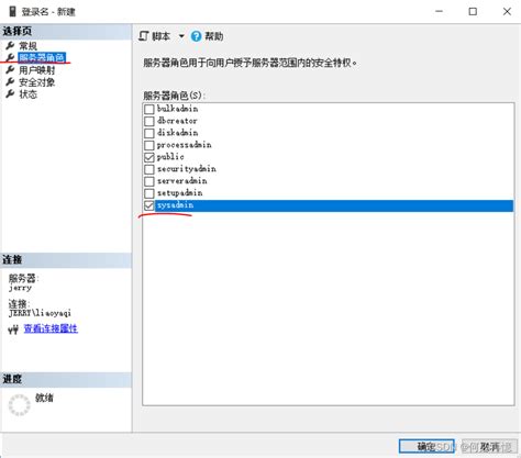 Sqlserver安装与powerbi本地部署powerbi本地部署服务器 Csdn博客