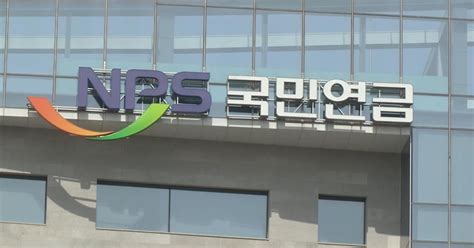 월급 309만원 직장인 연금 5천만원 더 내고 2천만원 더 받는다