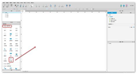 Axure使用中继器为表格添加数据中继器——数据的添加 Csdn博客