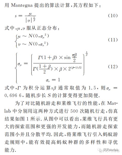 【蚁狮算法】基于具有自适应边界与最优引导的莱维飞行蚁狮优化算法（ablalo）求解单目标优化问题matlab代码 51cto博客 蚁狮优化算法
