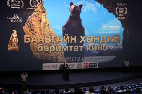 Environment And Climate Fund