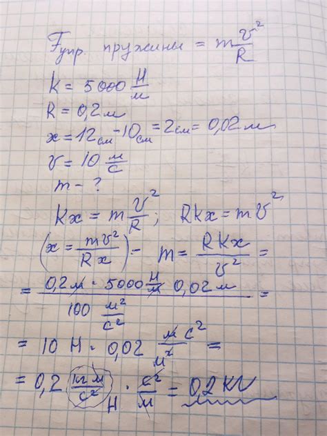 Коэффициент жесткости пружины K 5000 Н м Найти массу груза M Школьные Знания Com