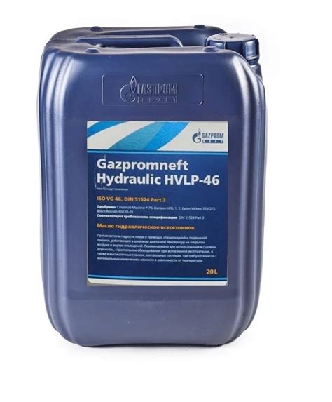 Купить масло Газпром (gazpromneft) hlp 68 гидравлическое, выгодная цена ...