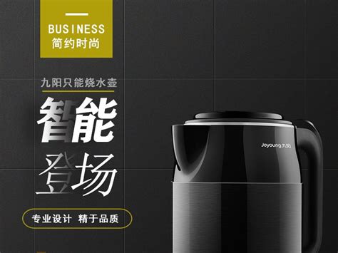 电商海报练习 甘草sam 站酷ZCOOL