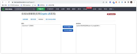Bug 公共链接传参，当参数名称为英文，参数值为中文时，解析报错。 · Issue 3036 · Dataeasedataease