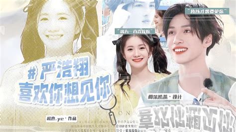 喜欢你4碰瓷 程也ye最新章节 免费小说 全文免费阅读 程也ye作品 话本小说网