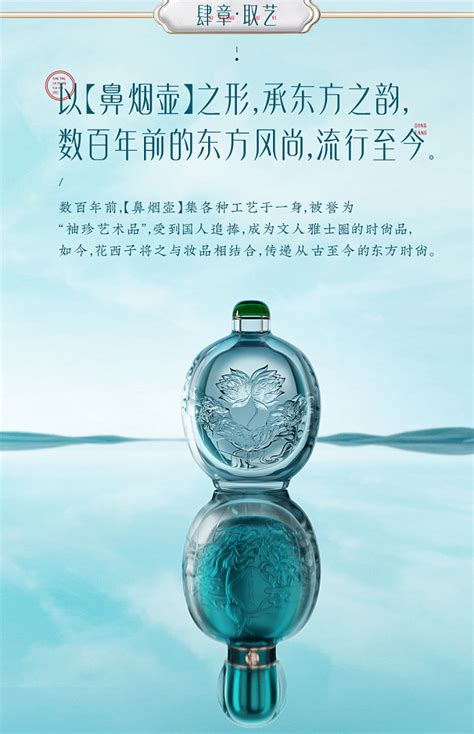 花西子四象平衡粉底液 不挑肤质 遮瑕保湿持久不脱妆混油皮干皮女 tmall com天猫