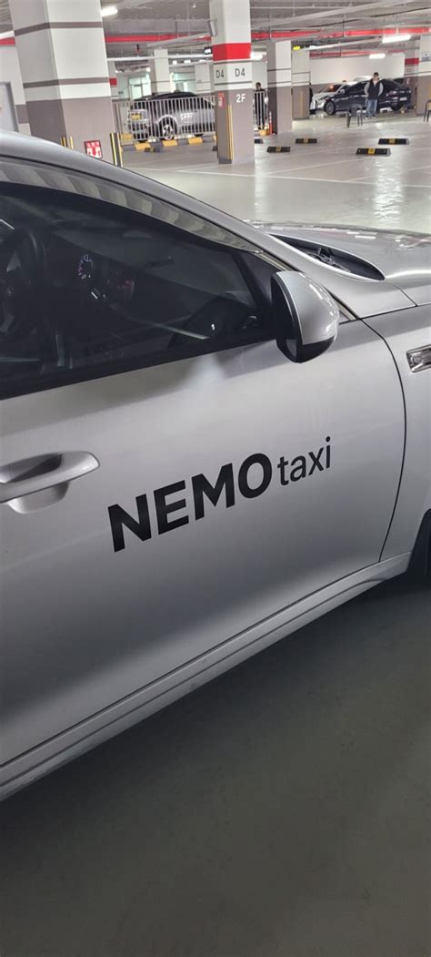 카카오 가맹 네모택시 시작 네이버 블로그