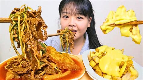 청년다방 차돌떡볶이 버터갈릭감자튀김 먹방 ️💛 ㅣbeef Tteokbokki And French Fries ㅣmukbang Asmr