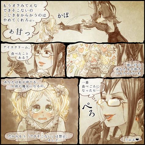 Original Drawn By Homurahinase Danbooru