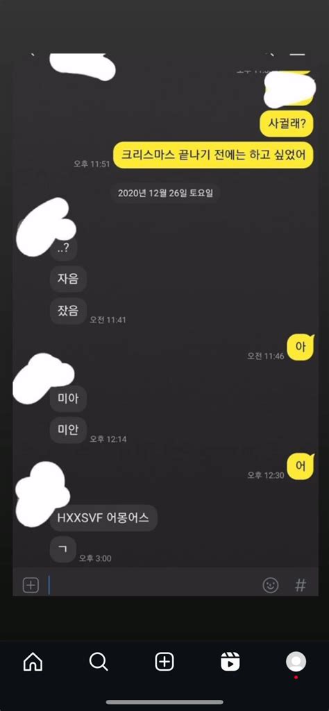 이 짤 이해를 못했는데 뭔가요 지식in