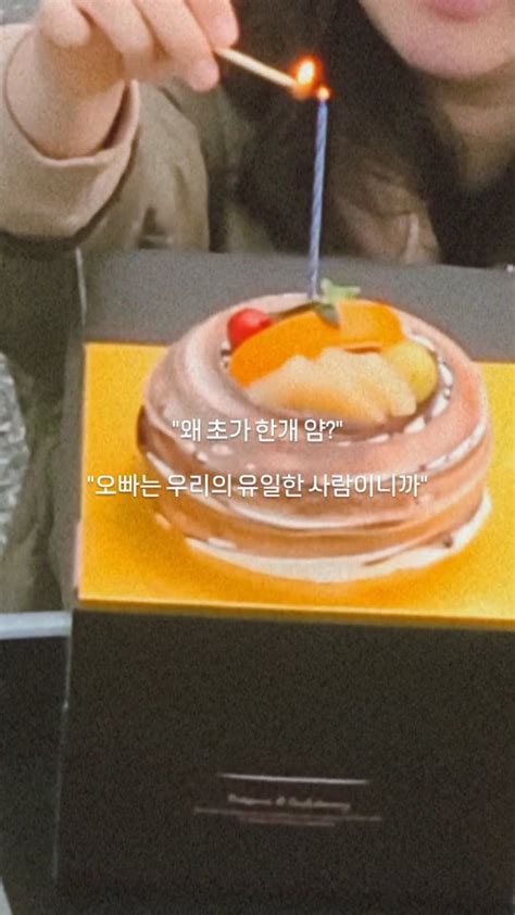 김건희 저는 그런 건희가 되고 싶어요 Instagram