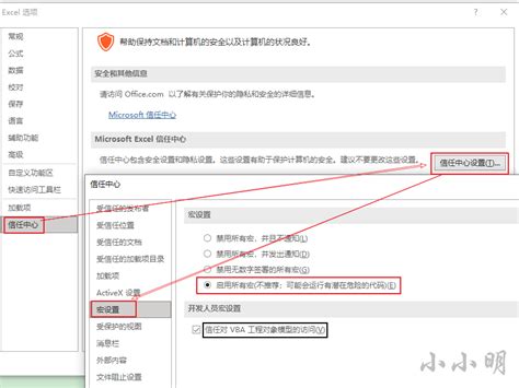 使用xlwings插件在excel中调用pythonexcel Xlwings插件 Csdn博客