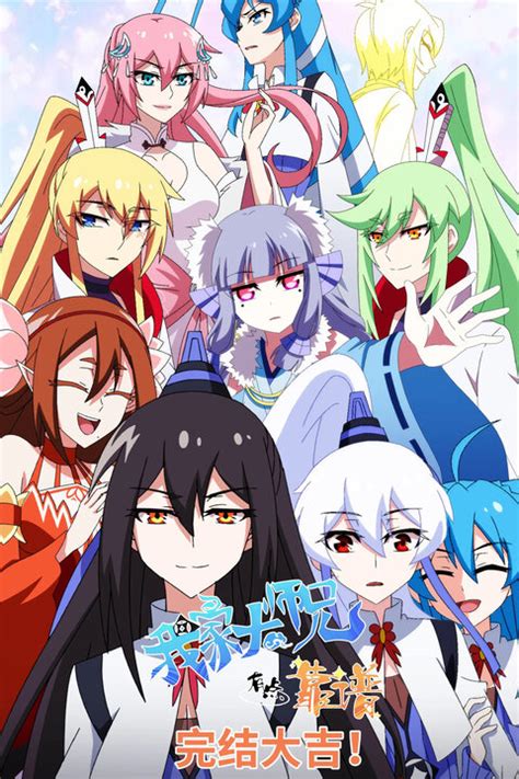 У нашего старшего брата проблемы с головой 3 сезон сериал 2018 смотреть в хорошем качестве в