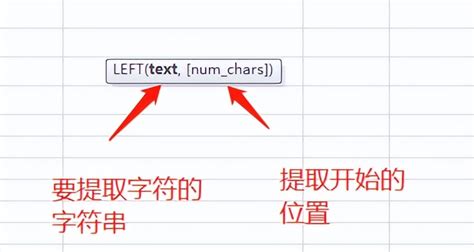 Left函数的使用方法的介绍excel Left函数怎么用 正数办公 Left函数的使用方法的介绍excel Left函数怎么用 正数办公