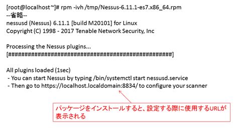 Difference Between Zenmap And Nessus Hourecraft
