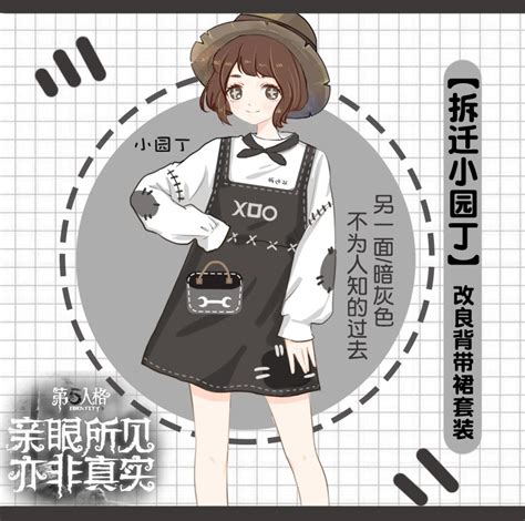 背带裙动漫 简笔画 款式 第2页 大山谷图库