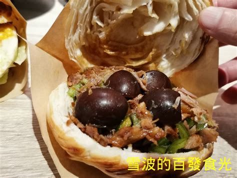 饃都肉夾饃好吃到掉渣的中式漢堡板橋新埔站陝西小吃推薦