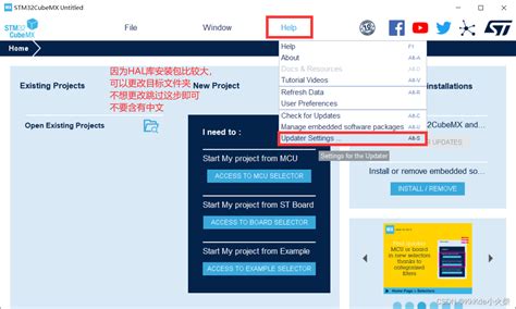【蓝桥杯嵌入式组】hal库stm32cubemx学习笔记一：软件安装 hal库安装 csdn博客
