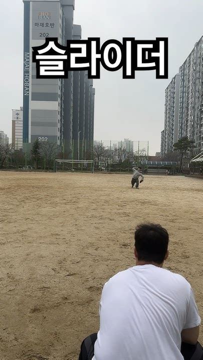 슬라이더 Slider 설명회 Youtube