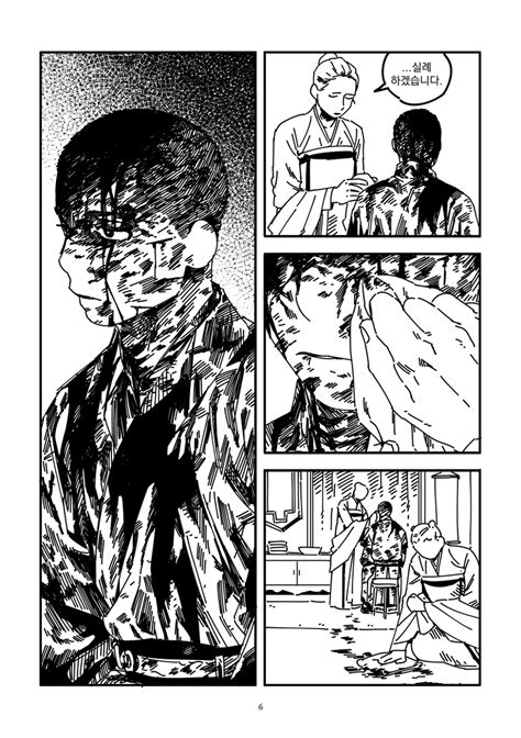 나는 시주🎗아이소r17선입금 ~16 통판 ~18 On Twitter 5~8 N 밤톨혜연출현