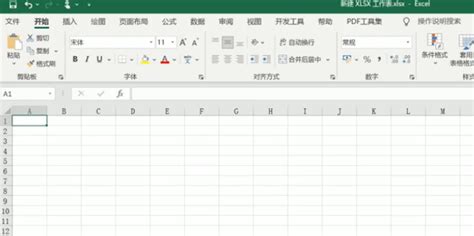 如何把网页中的表格导入到excel工作表中360新知 如何把网页中的表格导入到excel工作表中360新知