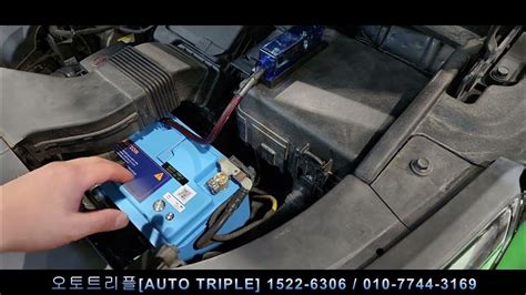 올뉴 카니발 인산철 시동배터리 120a 소화기함 포트 설비 Youtube
