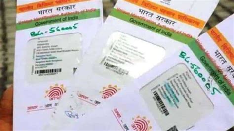 Aadhaar Card बहुत काम का है आधार कार्ड के पीछे प्रिंट हुआ Qr Code