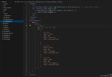 Vue3 知识点 Csdn博客