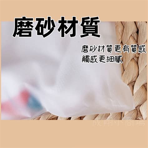 銅板價湊免運磨砂夾鏈袋 夾鏈袋 防水夾鏈袋 多種規格 磨砂袋 CPE磨砂袋 蝦皮購物